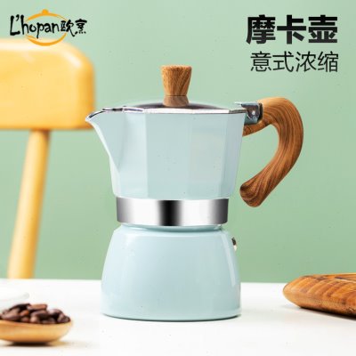 Lhopan摩卡壶 意式家用意大利萃取壶手冲咖啡壶浓缩滤壶煮咖啡机