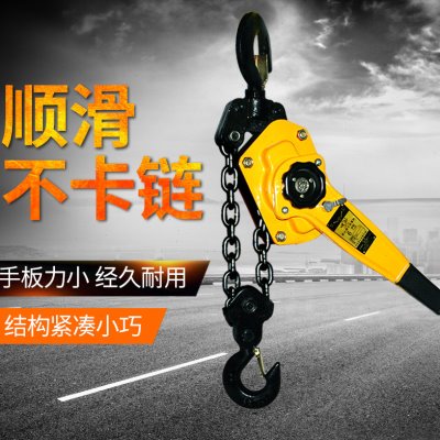 劲友手扳葫芦3米2 1 t吨吊葫芦起重手动小型手摇紧线器链条拉紧器