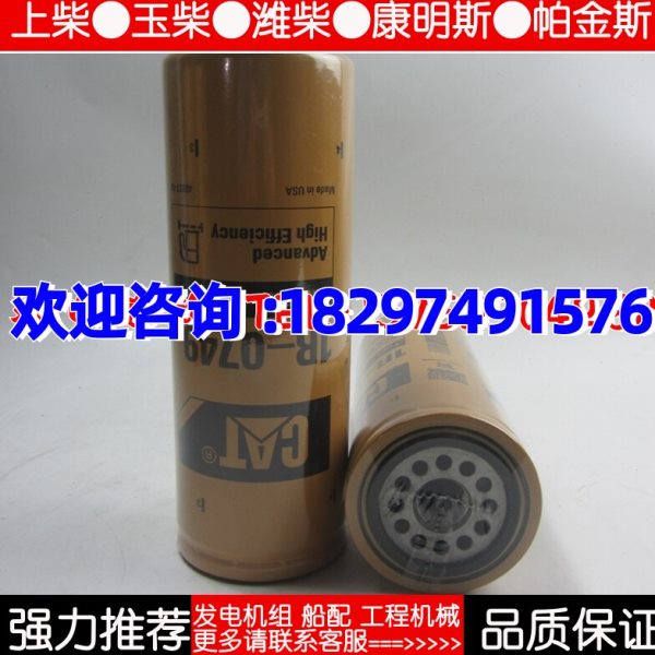 CAT柴油发电机组柴油滤清器1R-0749卡特挖机工程机械柴油滤芯