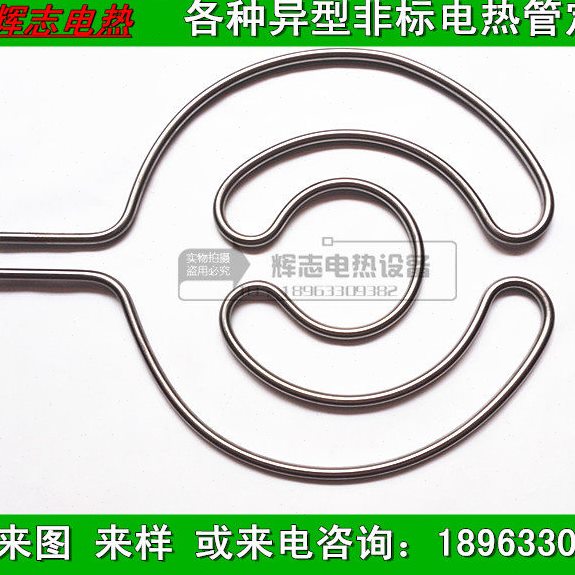 圆形环型加热管电饼铛异型平面加温干烧发热盘实验电热管烤烙饼炉
