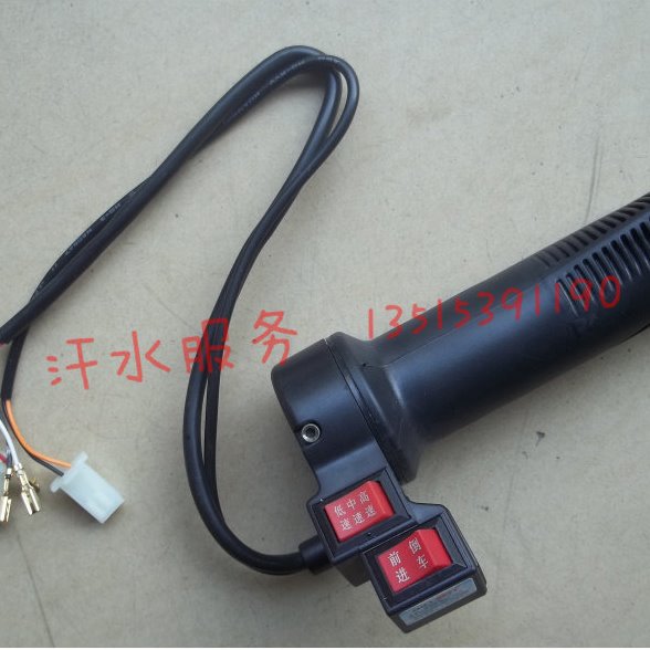 电动三轮车配件 右手柄加油把 前进倒车 高低速控制开关 内径22mm