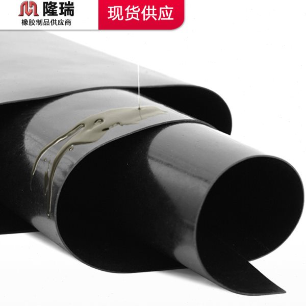 隆瑞0.5mm/1mm丁晴橡胶皮垫片耐油定制加工三元乙丙氯丁腈薄板