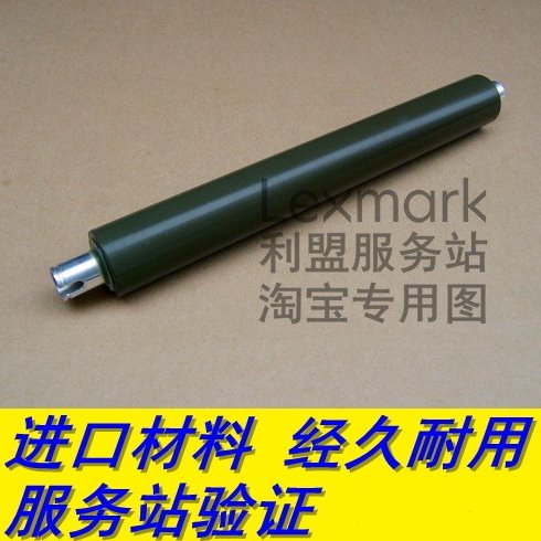 【原装品质】利盟 T650n T652dn T654dn X654de X656de 定影上辊