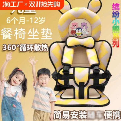 儿童后排坐垫套四季通用座椅宝宝汽车载固定带婴儿靠垫子通风前排