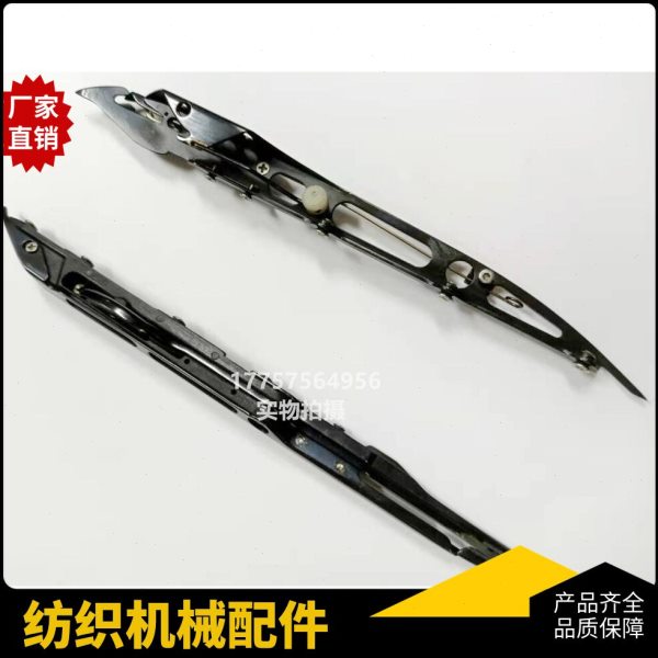 优质 MULLER 2 缪勒 II型 剑头 剑带 剑杆织机 纺织机械配件