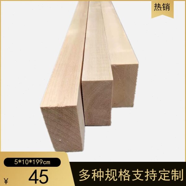 5x10cm实木樟子松木方龙骨隔断玄关木板条新款原木抛光木立柱横梁