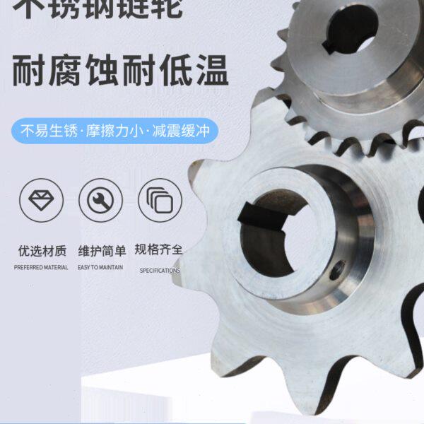 不锈钢单双排链轮链条输送机械流水线大小齿轮电机马达传动轮定制