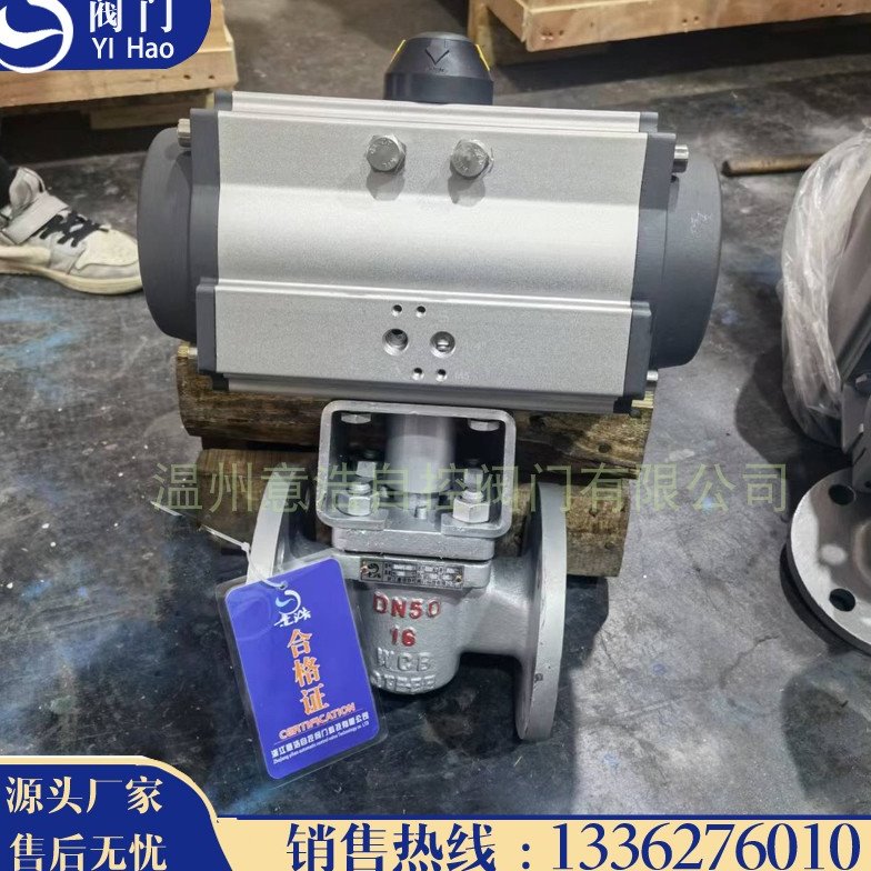 气动旋塞阀X643F-16C气控偏心夹套调节型旋塞法兰双作用耐高温304
