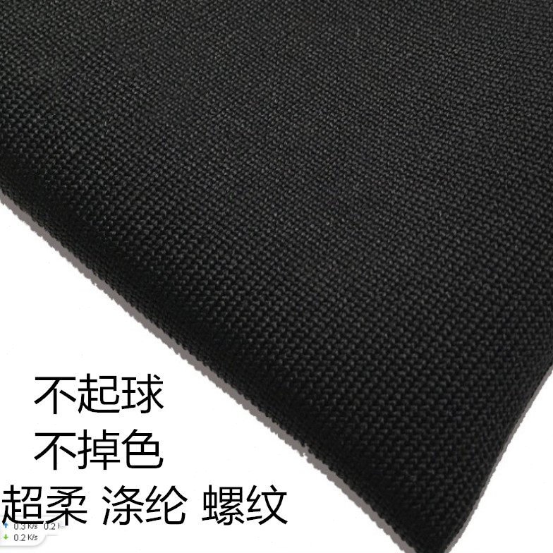 超柔低弹丝细螺纹布料涤纶面料罗文袖口领口布料黑罗文布涤纶高弹