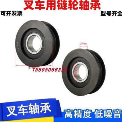 叉车轴承780306K承重780606K 780708H 780708F K K1 780308K3链轮