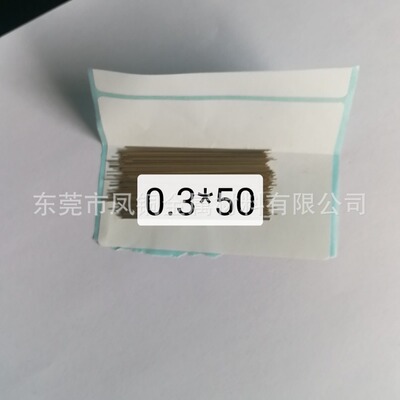 金镍刷丝AuNi9/5/10/18/45镍金合金丝金基合金可调直长短切割