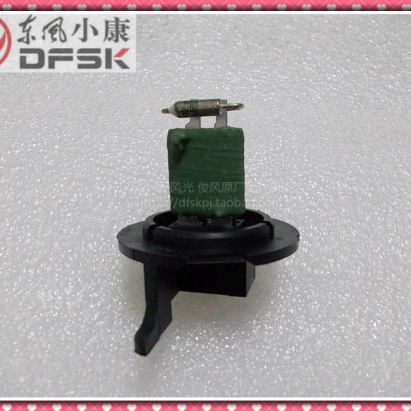 东风小康风光330S 350 S370暖风电阻开关空调鼓风电机调速温控