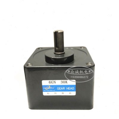 6GN-30K 电机220v 牙箱 减速机 5IK140GN-CF 单独减速机不含电机