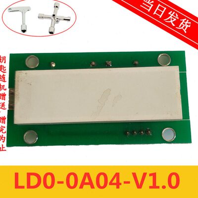 新时达电梯轿厢显示板LD0-0A04-V1.0满员显示板STEP.SIGRINER现货