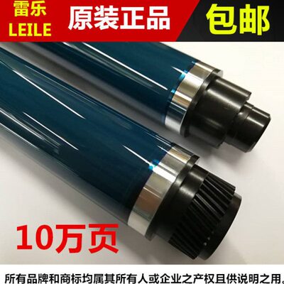适合 理光MP 6054C鼓芯 4054SP/5054SP/4055SP/5055/6055原色鼓芯