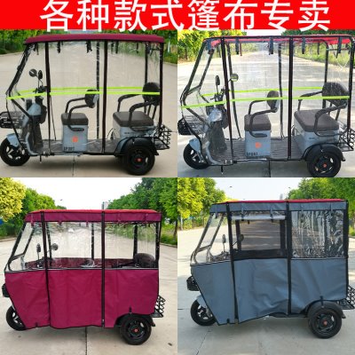 电动三轮车小巴士车棚雨蓬围布防雨保暖篷布透明皮革加厚围布围挡