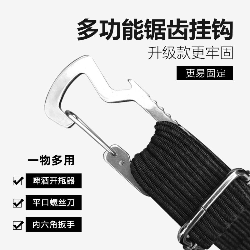 dahon大行自行车绑带绳摩托车电动车捆绑带松紧绳绑绳捆扎绳绑带