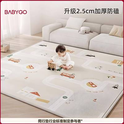 babygo宝宝爬爬垫婴儿游戏地垫家用防滑无味2cm加厚xpe儿童爬行垫