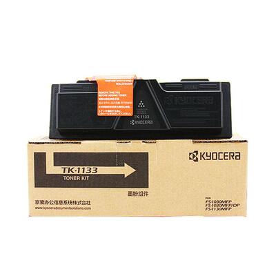 京瓷TK-1133碳粉/墨粉盒FS-1030DP1130MFPM2030M2530DN