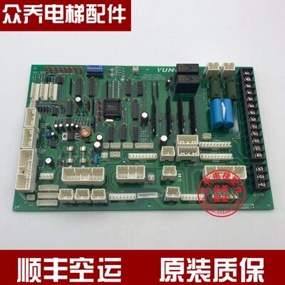 永大电梯轿顶通讯板 SDCLAN-SY(A1) DD003706 永大SDCLAN-SY(A0)