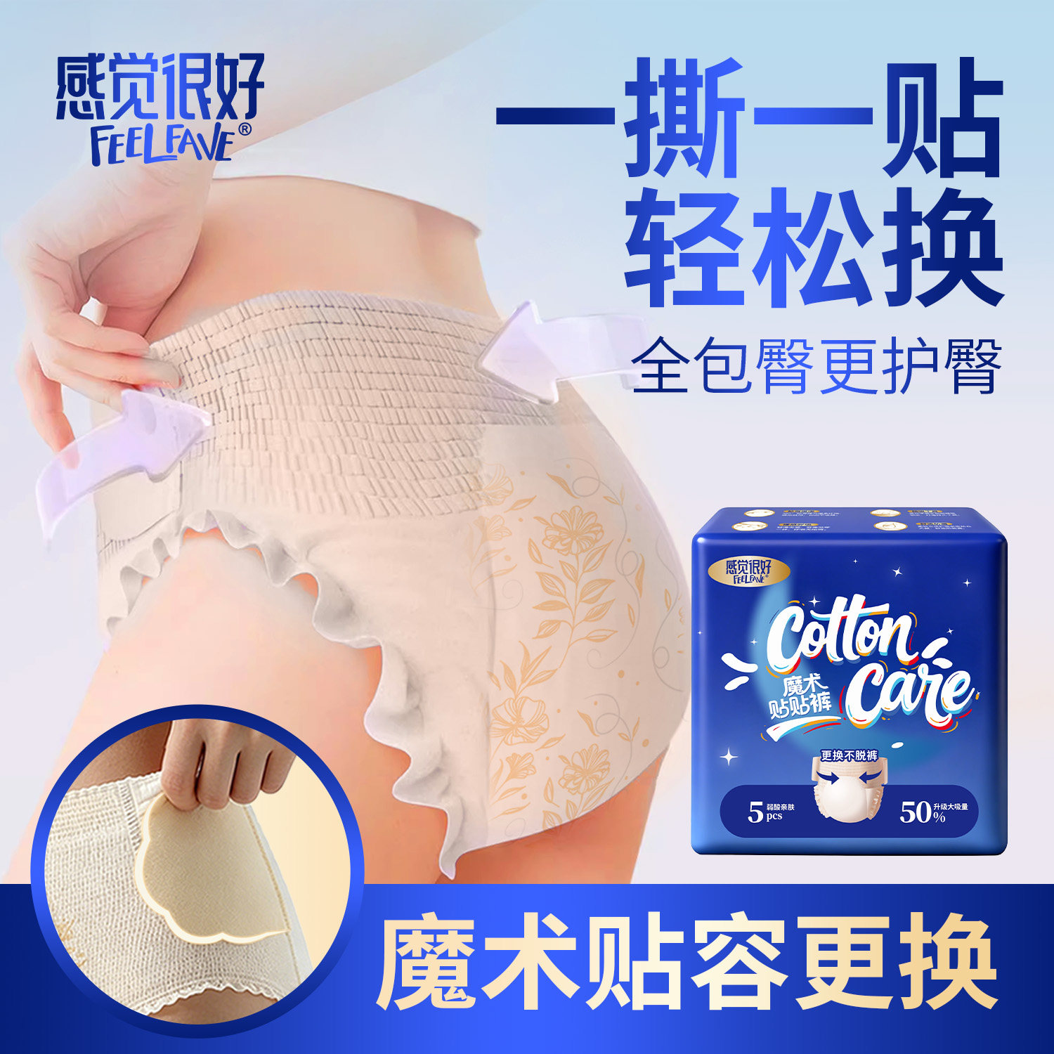感觉很好早安裤散热姨妈裤经期大码卫生巾安心裤官方正品安睡裤