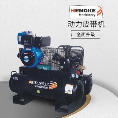 低噪音皮带机HK90160W65D无油空压机可变频活塞式压缩机设备