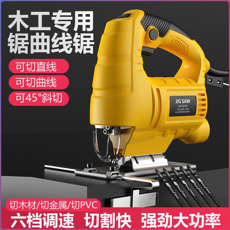 55型电动曲线锯手提木工电锯家用拉花锯手工切割锯木工工具