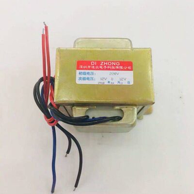 迪众 初级电压220v 次级电压12v 0 12v 功率100VA El76*45 变压器