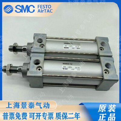 MDBB标准气缸MBB40-25/50/75/100/125/150/175/200/300 MDBT MDBL