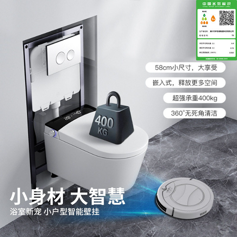 跨境CE认证壁挂式自动智能马桶澳洲认证外贸专供挂壁式坐便器水箱