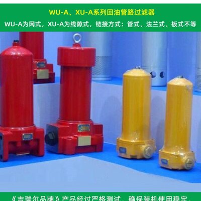 线隙式滤芯TXX-400/630/800×3/5/10/20/30/50/W/Q不锈钢线绕滤芯