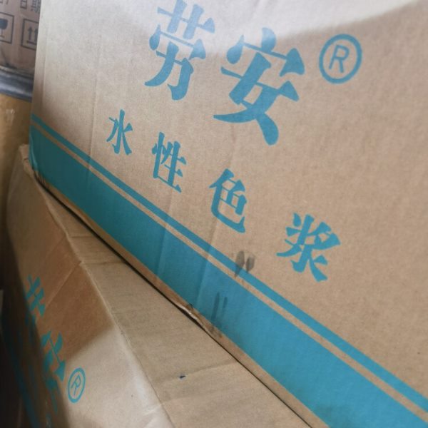 劳安外墙色浆水性乳胶漆木器漆调色浓缩抗晒铁黑大红酞菁蓝包邮
