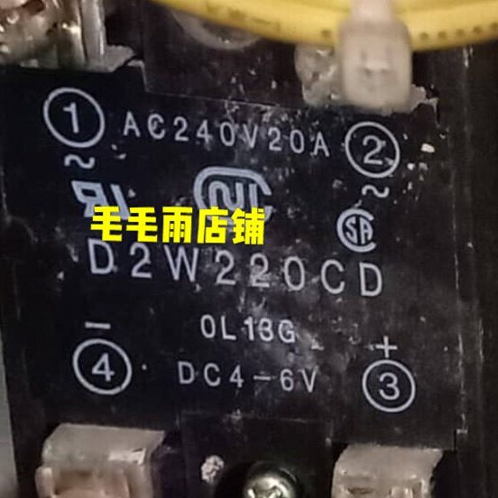 D2W220CD固态继电器D2W210CD D2W230CD D2W240CD D2W260CD