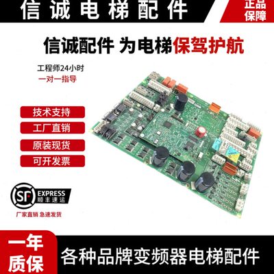 奥的斯电梯GECB-EN主板GAA26800LC1/C2/LC3 ADA26800AML/原装现货