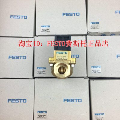FESTO电磁管道阀MN1H-2-1/4-3/8-1/2-3/4-1 1/2-MS 161734 161728