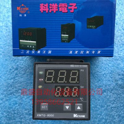 keyang科洋XMTG-8000温控仪表 XMTG-B8431/8131/8331/8031 温控器