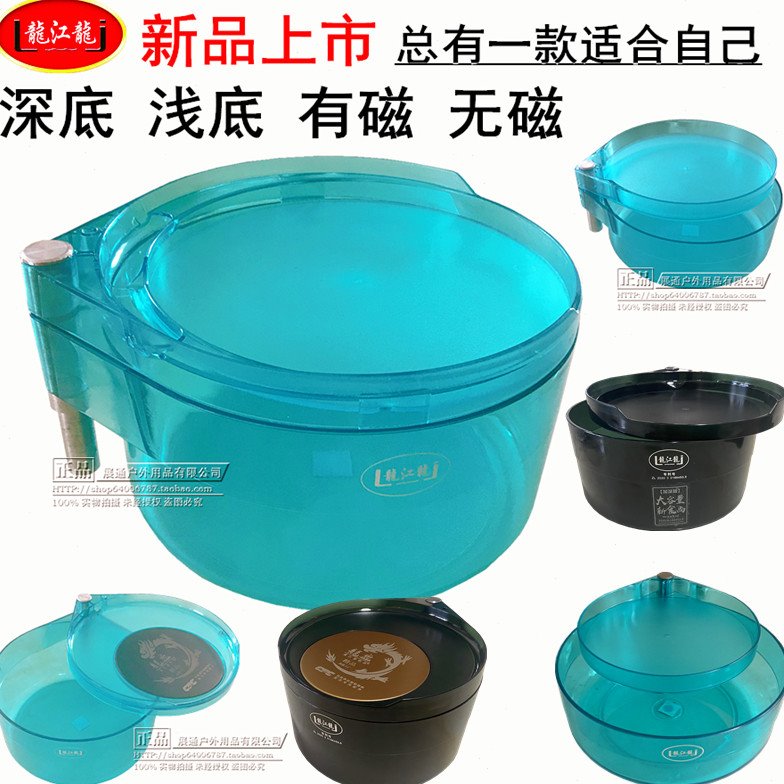 龙江龙新概念PC透明散炮食盒钓箱饵盆饵盒拉饵盆拉饵盘黑坑饵料盆