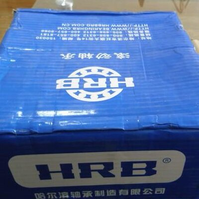 哈尔滨轴承 HRB轴承 黄铜架子 7232B 7232M 66232 160*340*68
