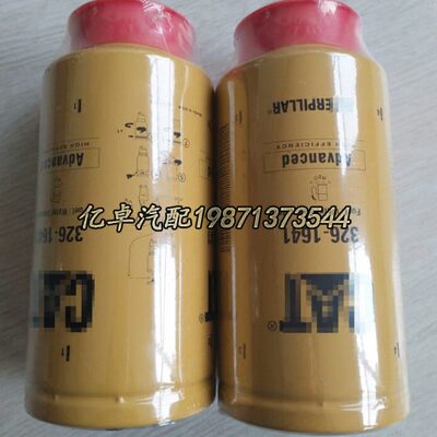 326-1641 1R-0769 P550900 FS19968 33751 BF9903-SP柴油格滤清器