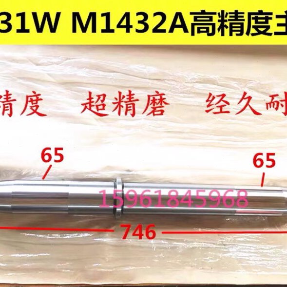 陕西 长春 上海机床厂M131W M1432A 外圆磨床砂轮主轴 主轴瓦铜瓦
