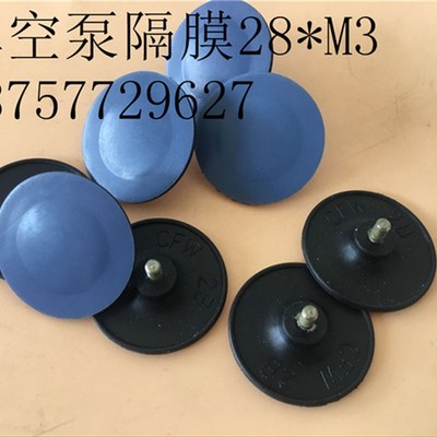 德国真空泵隔膜片KNF膜片取样泵knf进口泵PTFE涂层28*M3直径28mm