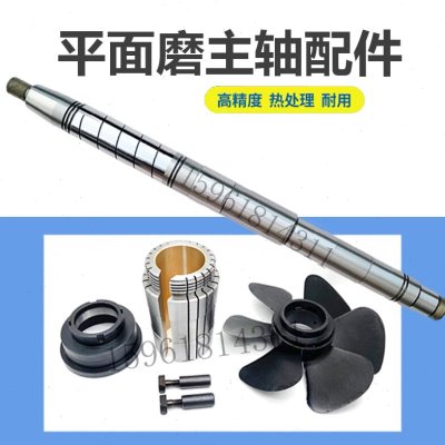 杭州7130磨床主轴轴瓦桂北7132前轴承7140铜套川磨配件平面磨配件