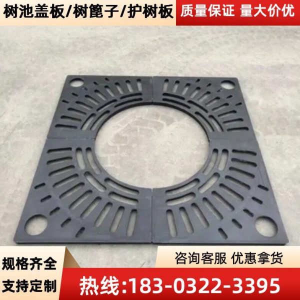 铸铁树篦子铸铁树池盖板树池篦子铸铁护树板铸铁树围铸铁树穴盖板