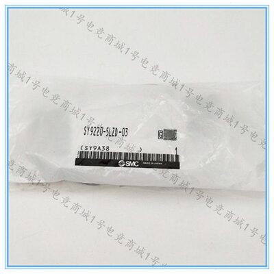 三位五通电磁阀SY9320-3LZE 4LZE 5LZE 6LZE -03 C10 C12直接配管