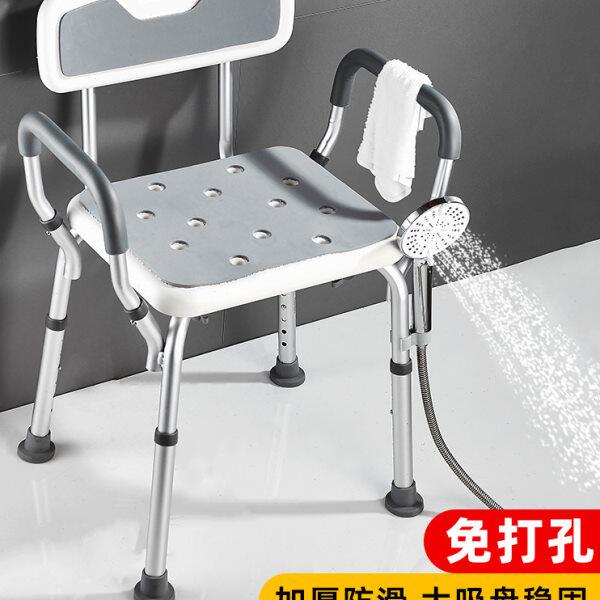 老人专用洗澡椅浴室防滑淋浴凳厕所老年人孕妇卫生间冲凉安全座椅
