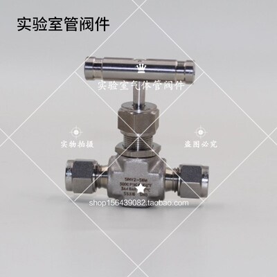 原装进口SUPERLOK 针阀 卡套针阀 调节阀 截止阀 微调阀 进口针阀