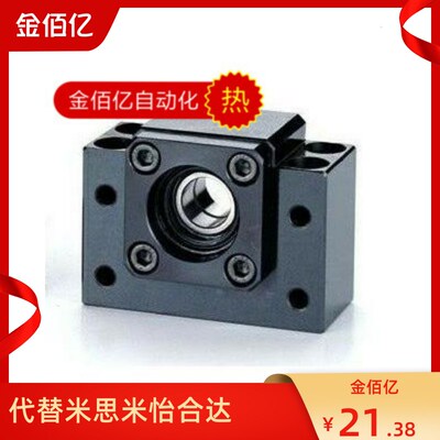 推荐上隆/支撑侧/滚珠丝杠支座组件 SPBF-6-8-10-12-15-20-25-30