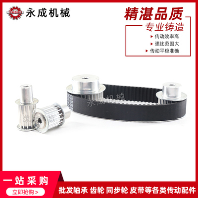 同步轮同步带轮皮带轮 5M43齿 标准件 铝合金 齿外径67.3 传动轮