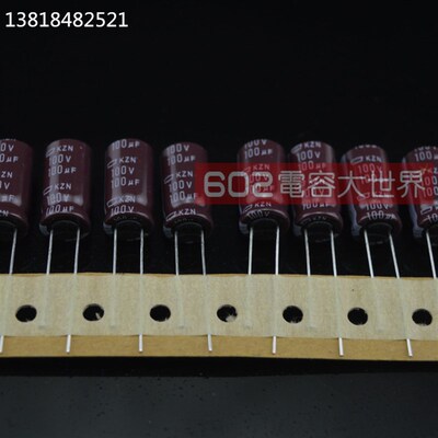 100v100uf直流滤波通用黑金刚KZN开关电源滤波电解电容105度10*20