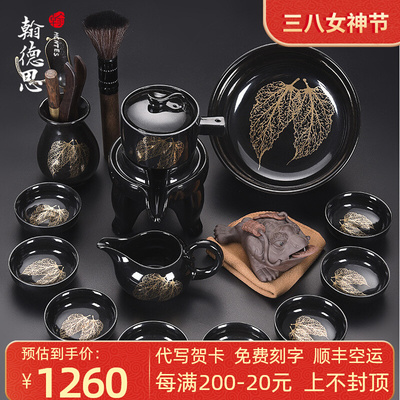 HCNTES功夫茶具套装家用办公室客厅创新懒人石磨自动泡茶茶杯整套